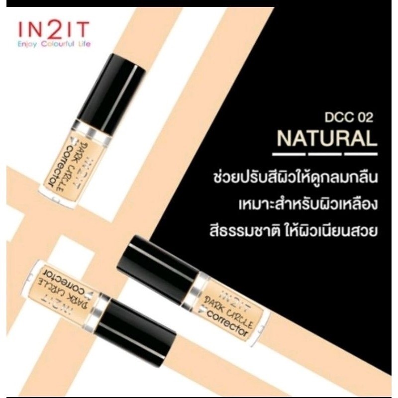 IN2IT Dark circle corrector | Shopee Thailand
