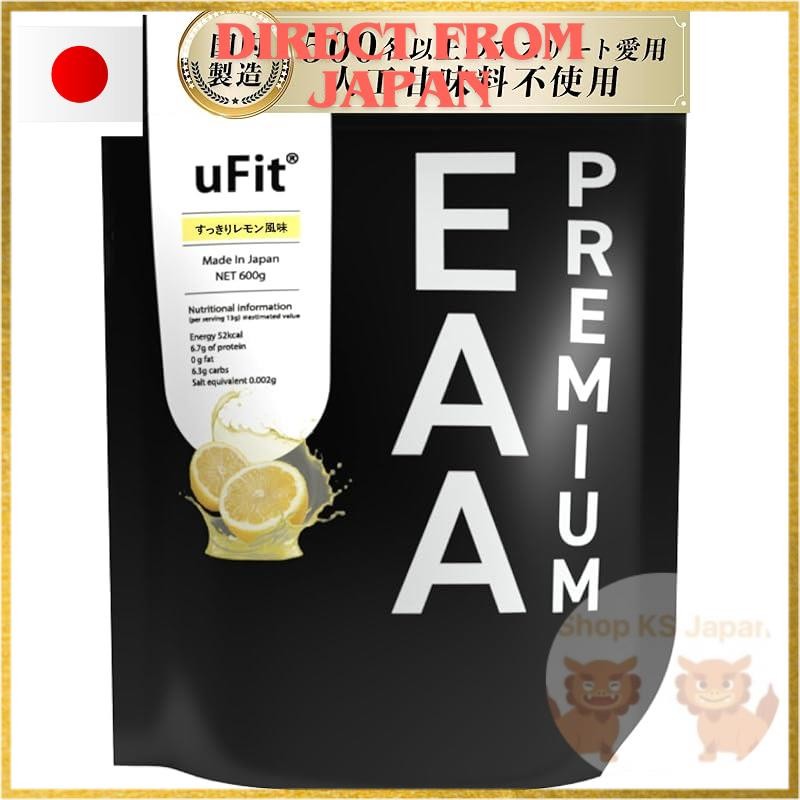 【Direct from Japan】【Made in Japan】uFit Premium EAA Lemon 600g 46 servings Artificial Sweetener ...