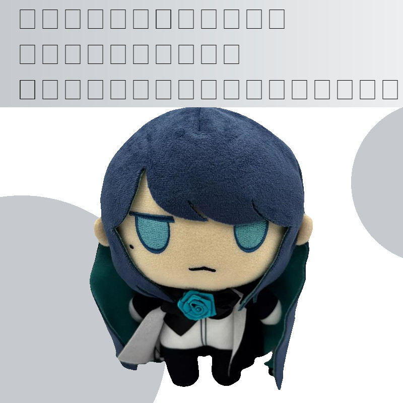 Ado Birthday Commemoration Ltd AB ตุ๊กตาของเล่นตุ๊กตาอะนิเมะ 9.45 นิ้ว ...