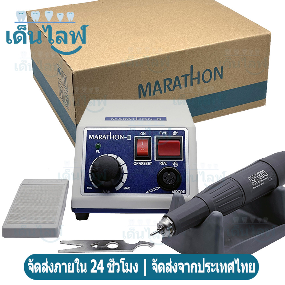 Marathon-III Micromotor Lab Jewelry Carving sander Micromotor ...