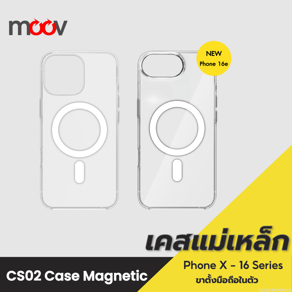 [67บ. โค้ดคุ้ม] Moov CS02 Magnetic Case เคสแม่เหล็ก เคสมือถือ Phone X / 11 / 12 / 13 / 14 / 15 ...