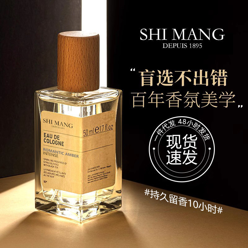 XINPIN*Perfume Women's Fresh Long-Lasting Light Perfume Shimang Vietnam ...