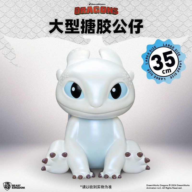 Beast Kingdom How to Train Your Dragon Master Toothless Aberdeen Night ...