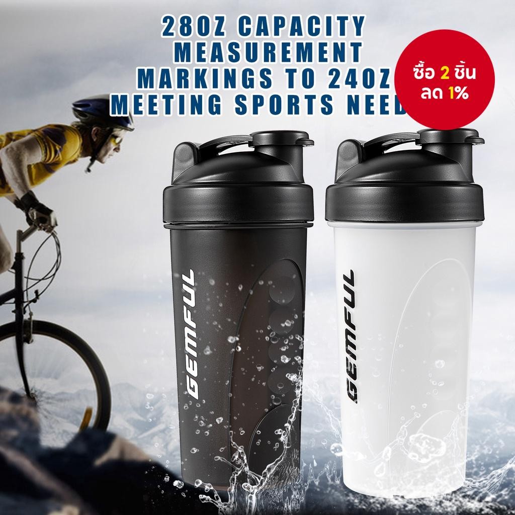 ขวดเชคเกอร์ Gemful ขนาด 700 มล. สำหรับผสมโปรตีน ปราศจาก BPA กันรั่วซึม ...