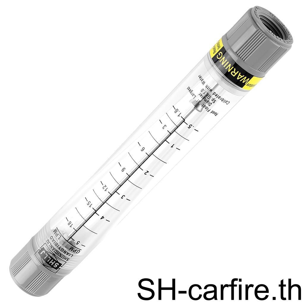 0.5-5gpm/1.8-18 LPM Flow Meter Unbreakable พลาสติก Flow ประเภทหลอดทดสอบ ...
