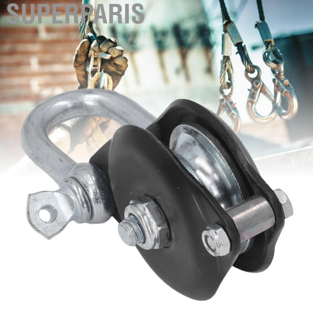 Superparis Single Pulley Snatch Block Hook Heavy Duty 0.3T แบริ่งโลหะ ...
