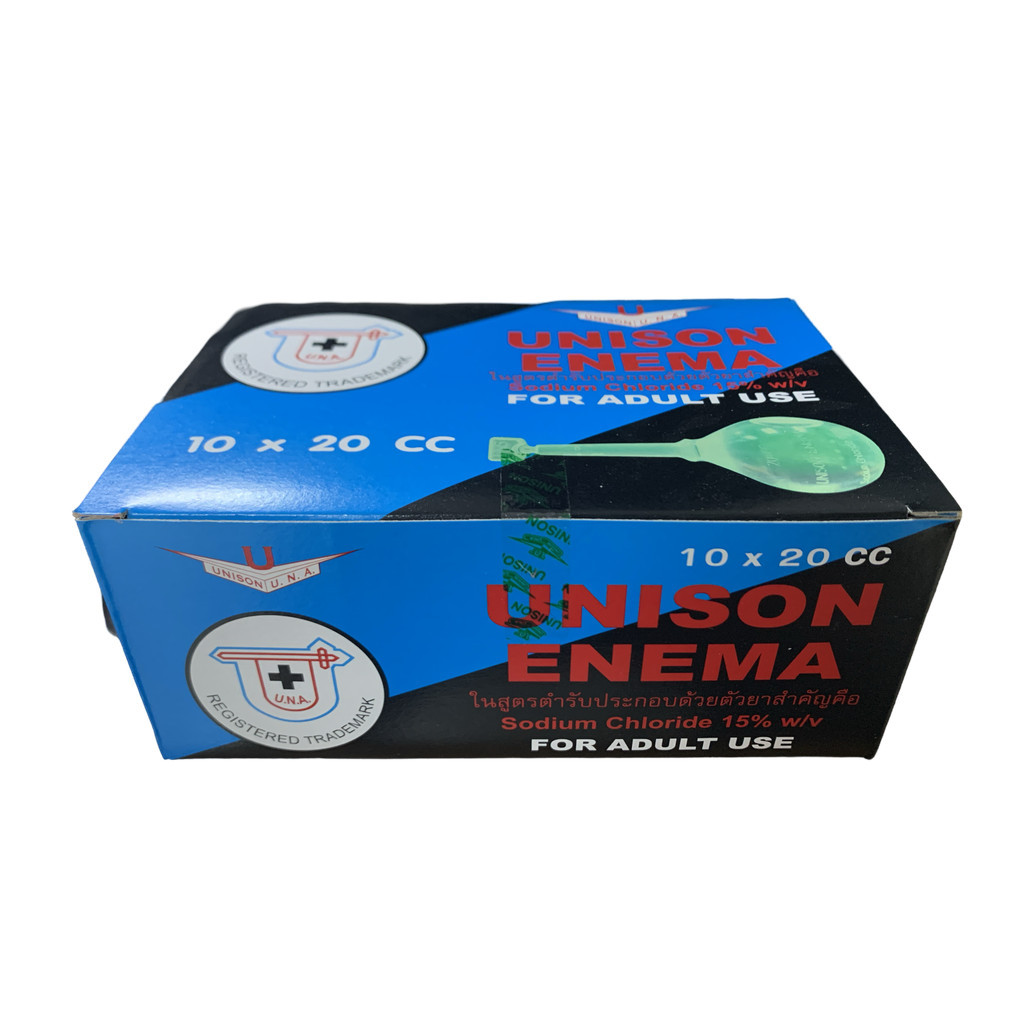 Unison Enema For Adult ยาสวนทวารยูนีซัน สำหรับผู้ใหญ่ บรรจุ 10x20 ml ...
