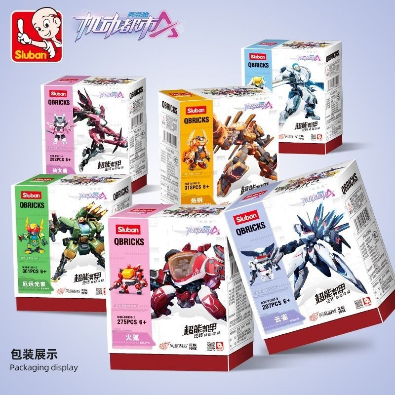 ฟางฟาง Little Luban Building Blocks Mobile Urban ของแท้ Little Luban ...