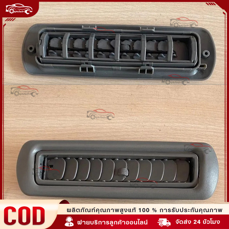 ช่องลมแอร์หลัง Toyota FORTUNER 05-15 สีเทา KUN61 แท้ห้าง รหัสแท้ 63610 ...