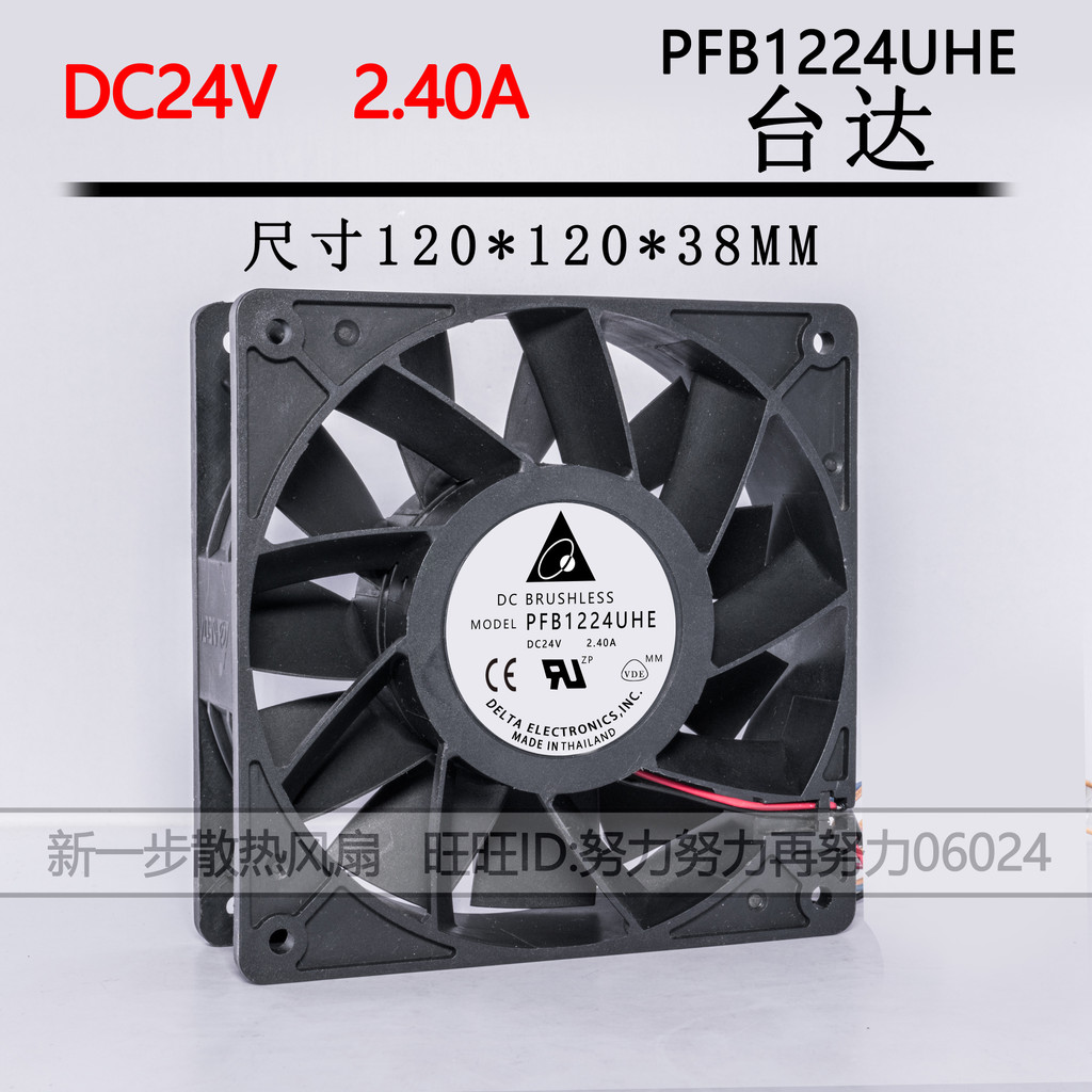 Pfb1224uhe Delta 12038 24V 2.40A 12CM High Air Volume Ultra Violent ...