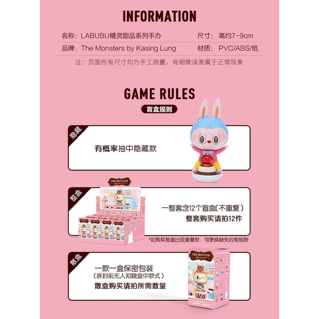 Labubu Labubu Elf Dessert Series Strawberry French Cake Mystery Box ...
