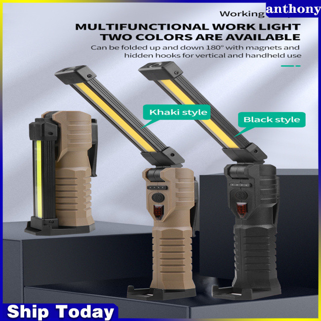 Anthony Cob ไฟทํางานพับสองด้านแสงที่แข็งแกร่งไฟฉายฉุกเฉินโคมไฟตรวจสอบ ...