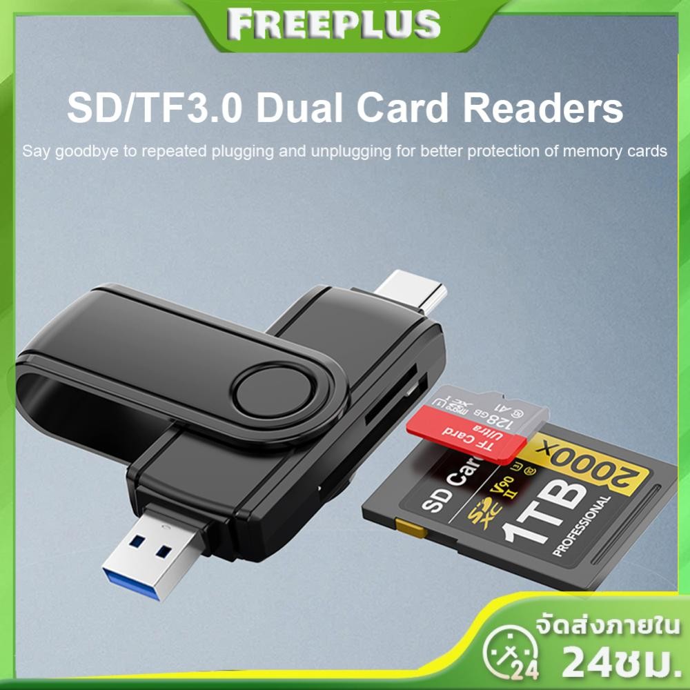 เครื่องอ่านการ์ด Micro SD/TF Type-C เป็นอะแดปเตอร์ USB 3.0 OTG สําหรับ Android iPhone MacBook ...