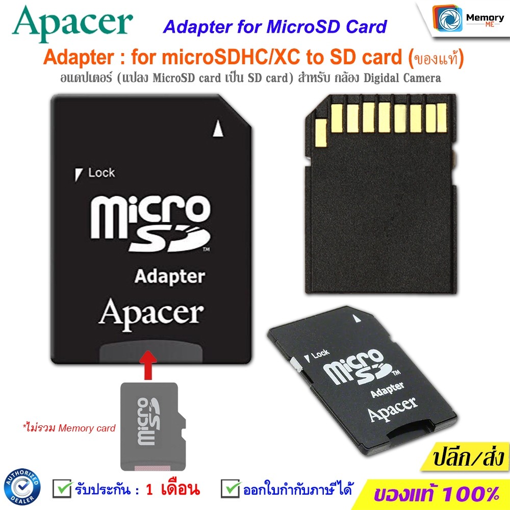 APACER / SANDISK Adapter Micro SDcard แท้ อแดปเตอร์ แปลง MicroSD card เป็น SD card กล้อง Digital ...