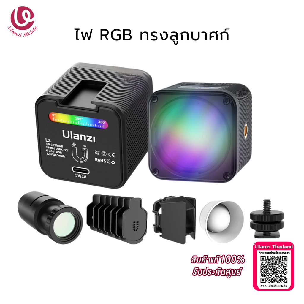 ULANZI L3 RGB COB Video Lighting Kit ไฟ Mini LED แบบCOB สำหรับถ่ายภาพ ...