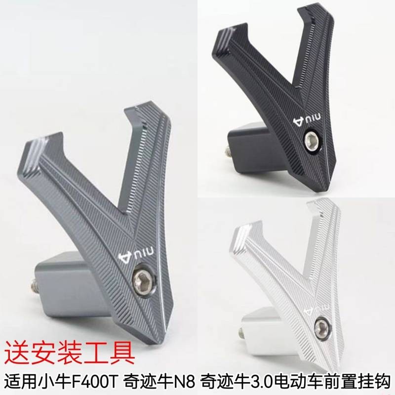 Applicable Calf Hook U B/U1d/Miracle Cow N8 Liling V12 Microphone Bell ...