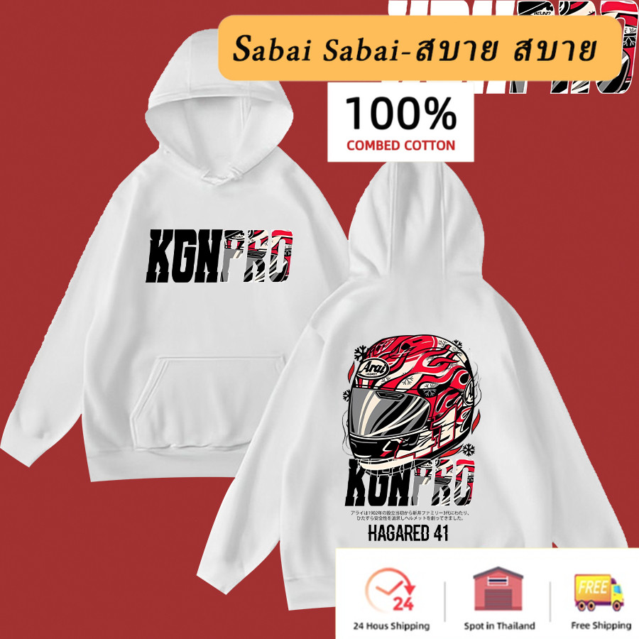(จัดส่งทันที) KGNPRO เสื้อฮู้ด อาราอิ HELMET Hoodie cotton100% HOODIES ...