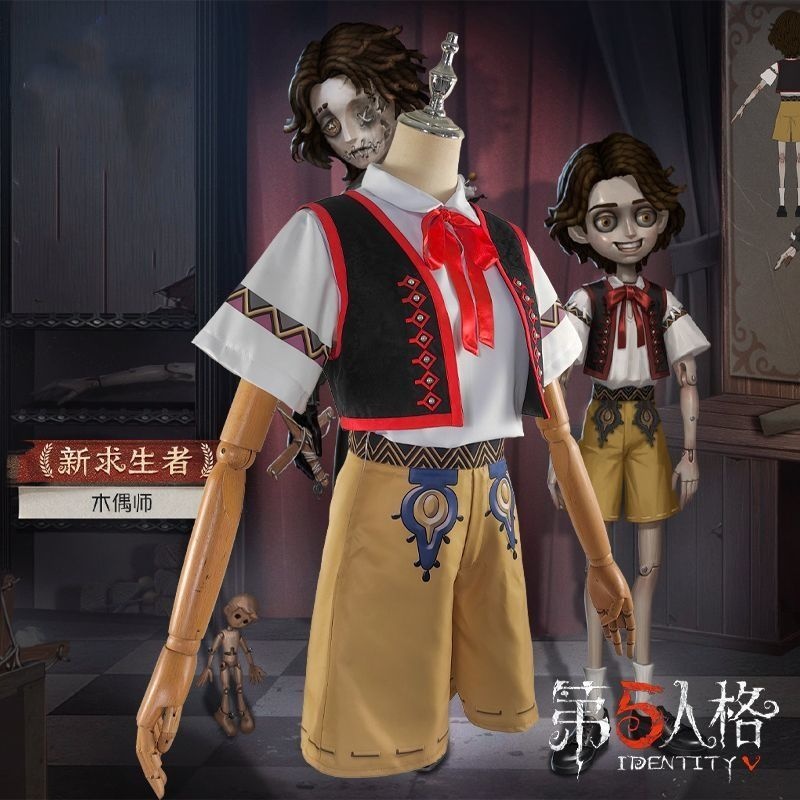 Identity V Matthias Louis คอสเพลย์เครื่องแต่งกาย Survival Puppet Master ...