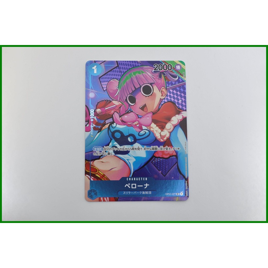 Perona OP01-077 UC Parallel ROMANCE DAWN Japanese one piece Cards Authentic second-hand goods ...