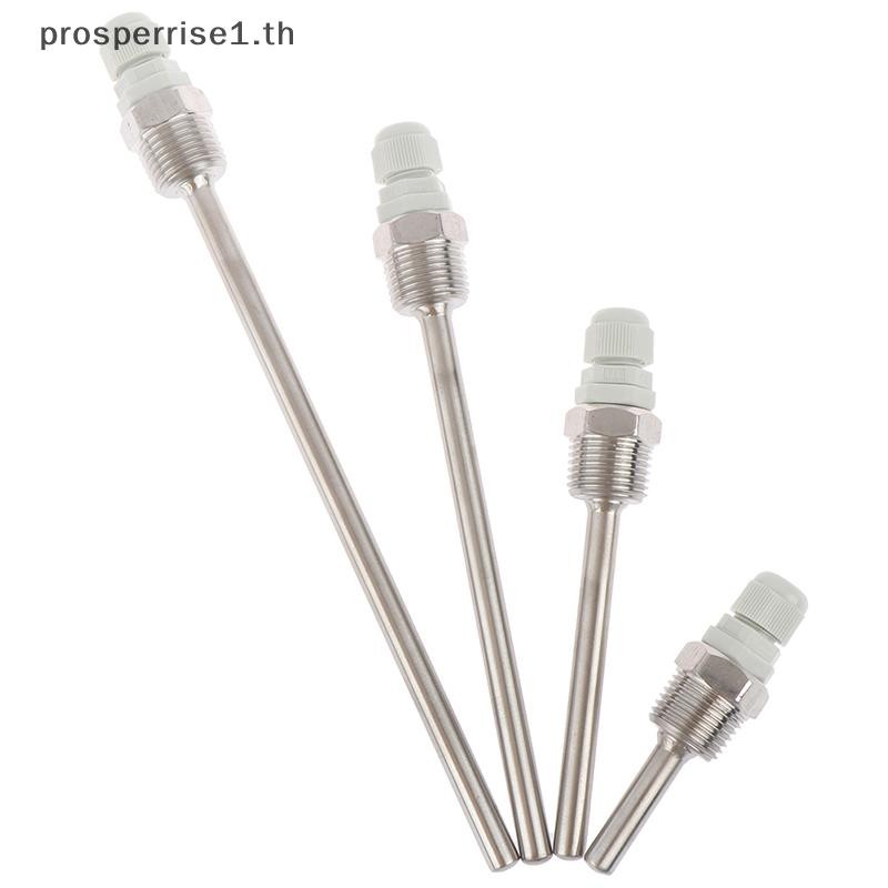 [PPTH] 8MM Temperature Sensor Stainless Steel Probe Water Tank Shell ...