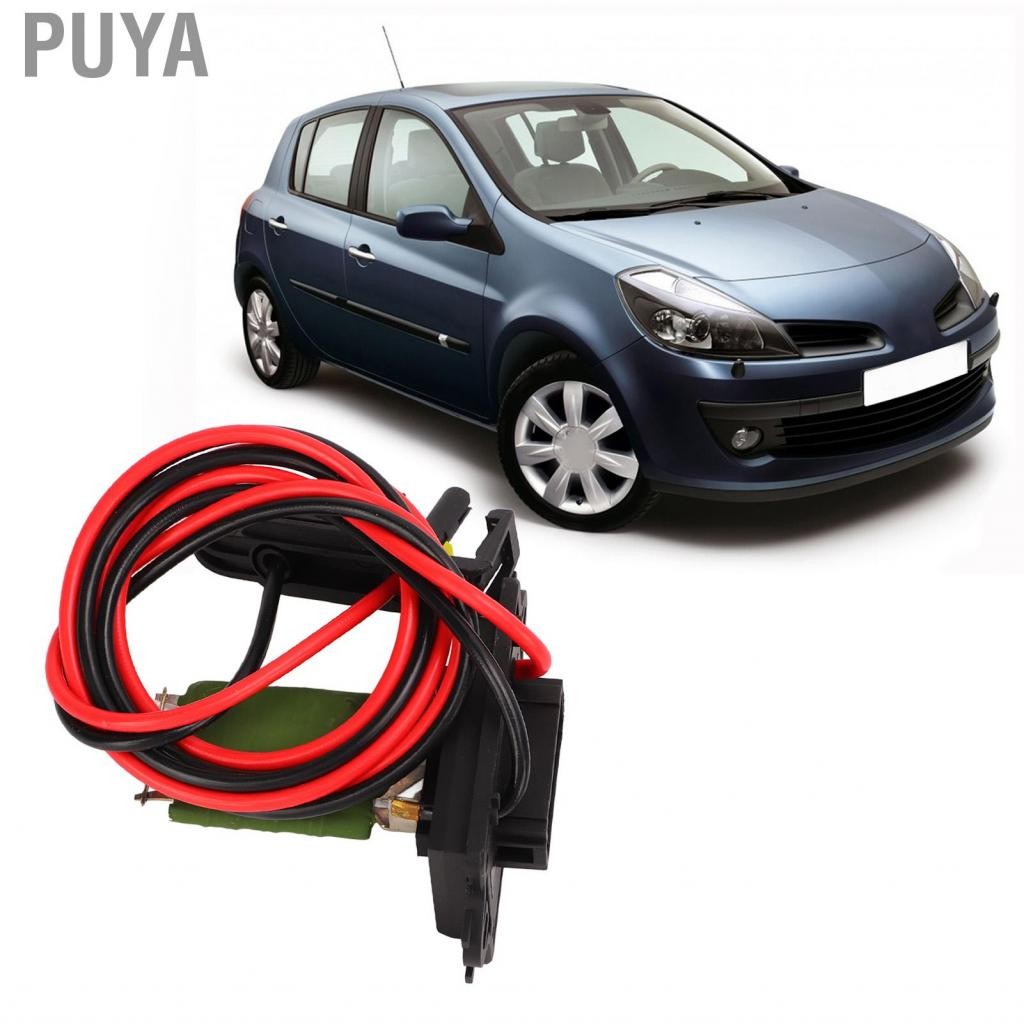 Puya Puya-th blower heatimor abs metal heater ชุดเครื่องทำความร้อน ...
