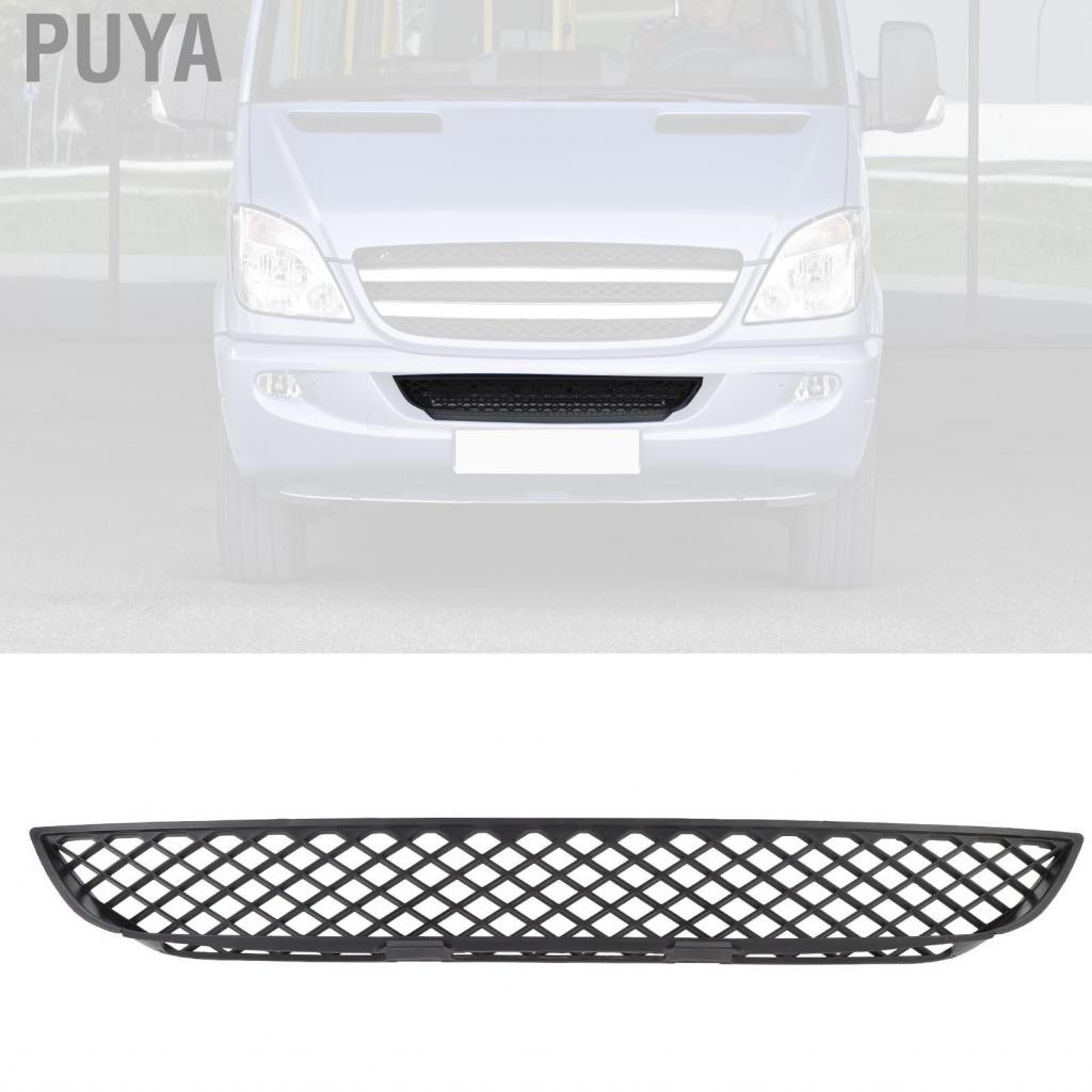 Puya Puya-th Front Bumper Lower Center Grille 9068850053 การเปลี่ยน ...
