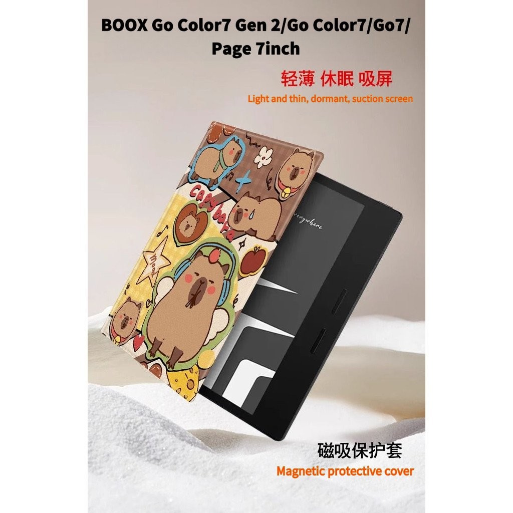 BOOX Go Color7 Gen 2/Go Color7/Go7/Page รองรับหอพักขนาด 7 นิ้วเคส ...