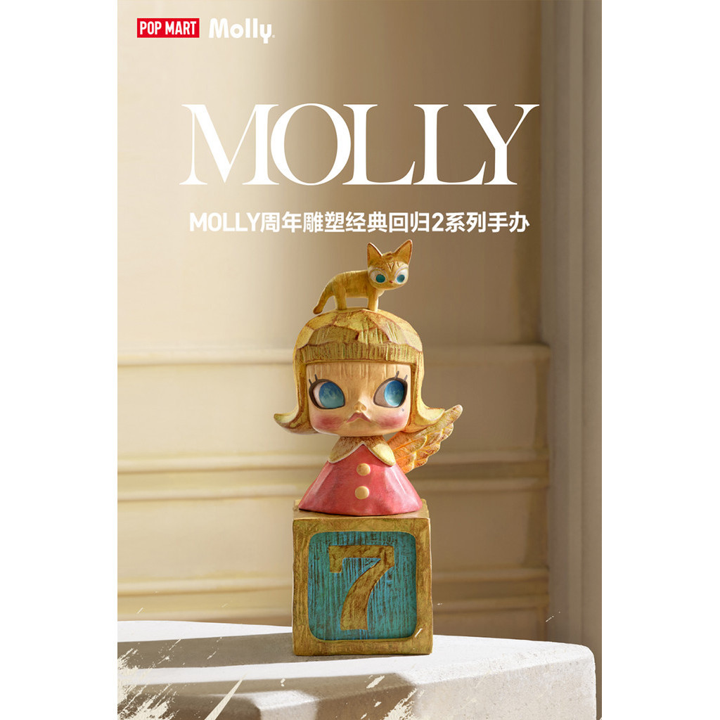 Popmart POPMART MOLLY Anniversary Sculpture Classic Return 2nd Generation Series Figure Mystery ...
