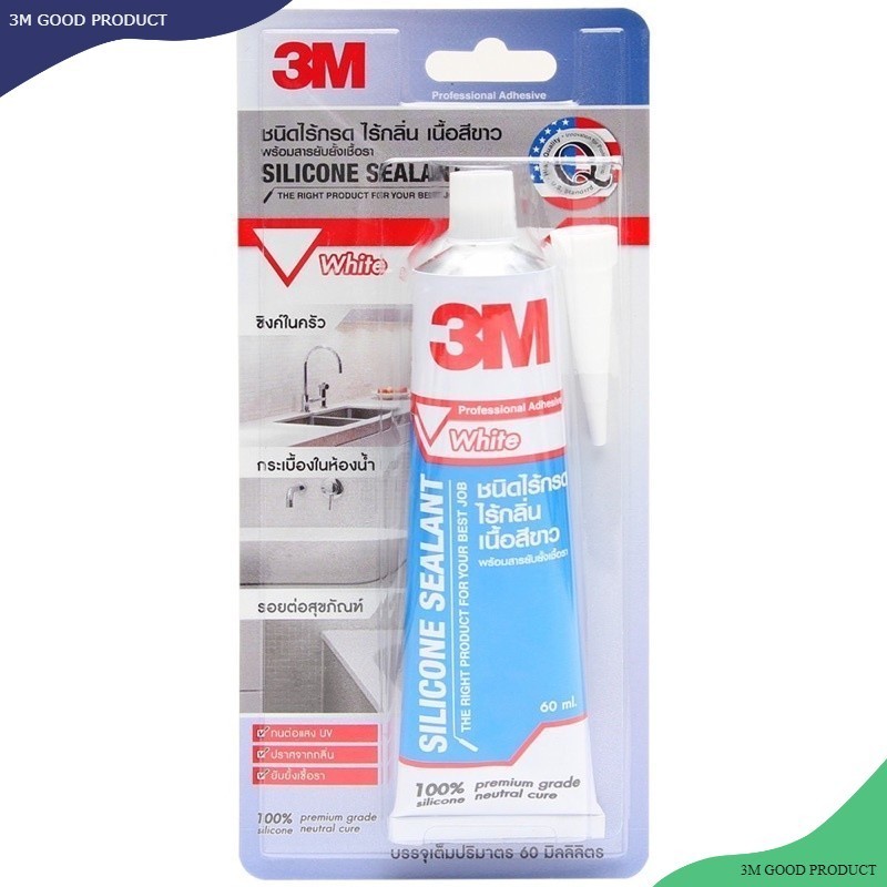 ซิลิโคนชนิดไร้กรดป้องกันกันเชื้อรา 3M 60 มล. สีขาว ANTI-FUNGAL NEUTRAL CURE SILICONE SEALANT 3M ...