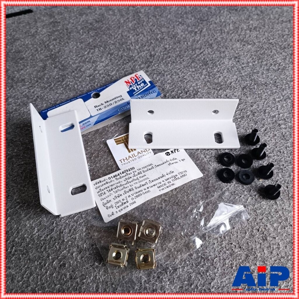 Rack Mounting NPE TR-250 / TR 250 L ปีกยึดRACK อุปกรณ์ ปีกยึดแร็ค แผ่น ...