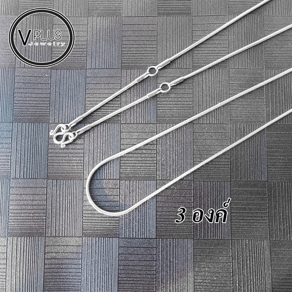 สร้อยสแตนเลส สร้อยคอ สร้อยคอสแตนเลสแท้ เกรด 304 ลายกระดูกงู ขนาด 2.0 mm ...
