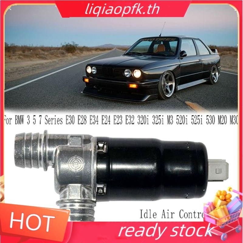 Ready store รถ Idle Air Control วาล์วสําหรับ BMW 3 5 7 Series E30 E28 E34 E24 E23 E32 320I 325I ...