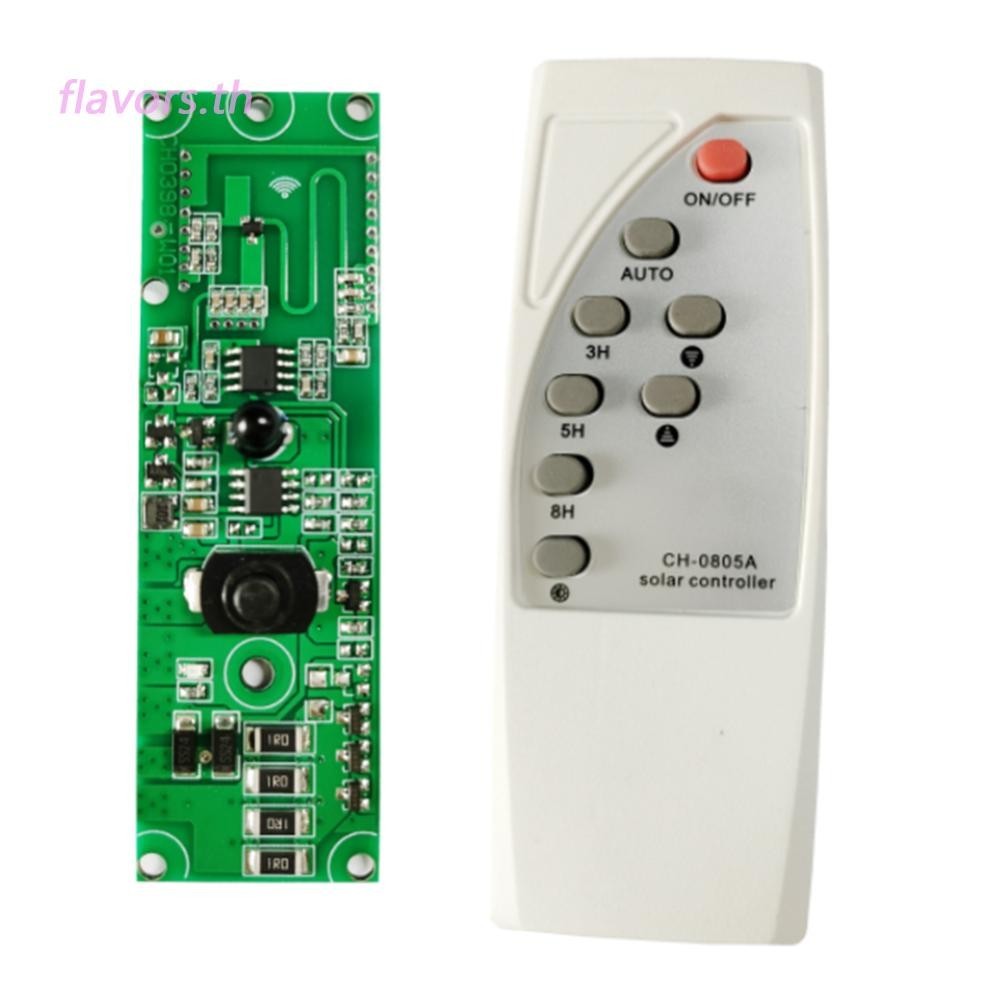 【มาถึงภายใน 2 วัน】Solar Light Controller with Remote Control Solar ...