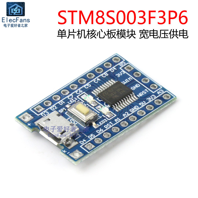 Stm8s003f3p6 Microcontroller Development Board Module ฝังการเขียน ...