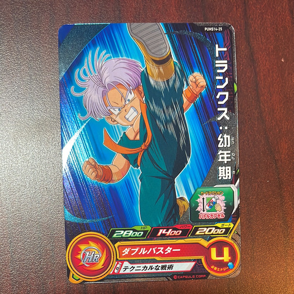 SUPER DRAGON BALL HEROES Trunks:Kid - [PUMS14-25](SUPER DRAGONBALL "Extra Booster Pack 4 ...