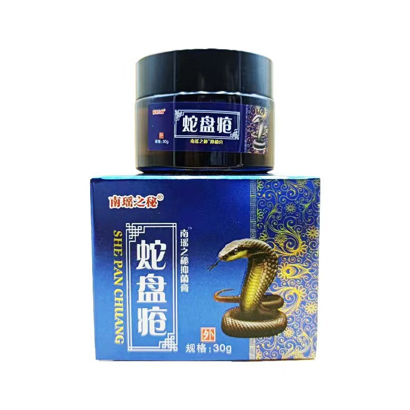 Lawa Skin ยาจงเจิ้ง Pan Snake Ointment ครีมงูพิษครีมงูบูครีมงูบูเอว30g ...