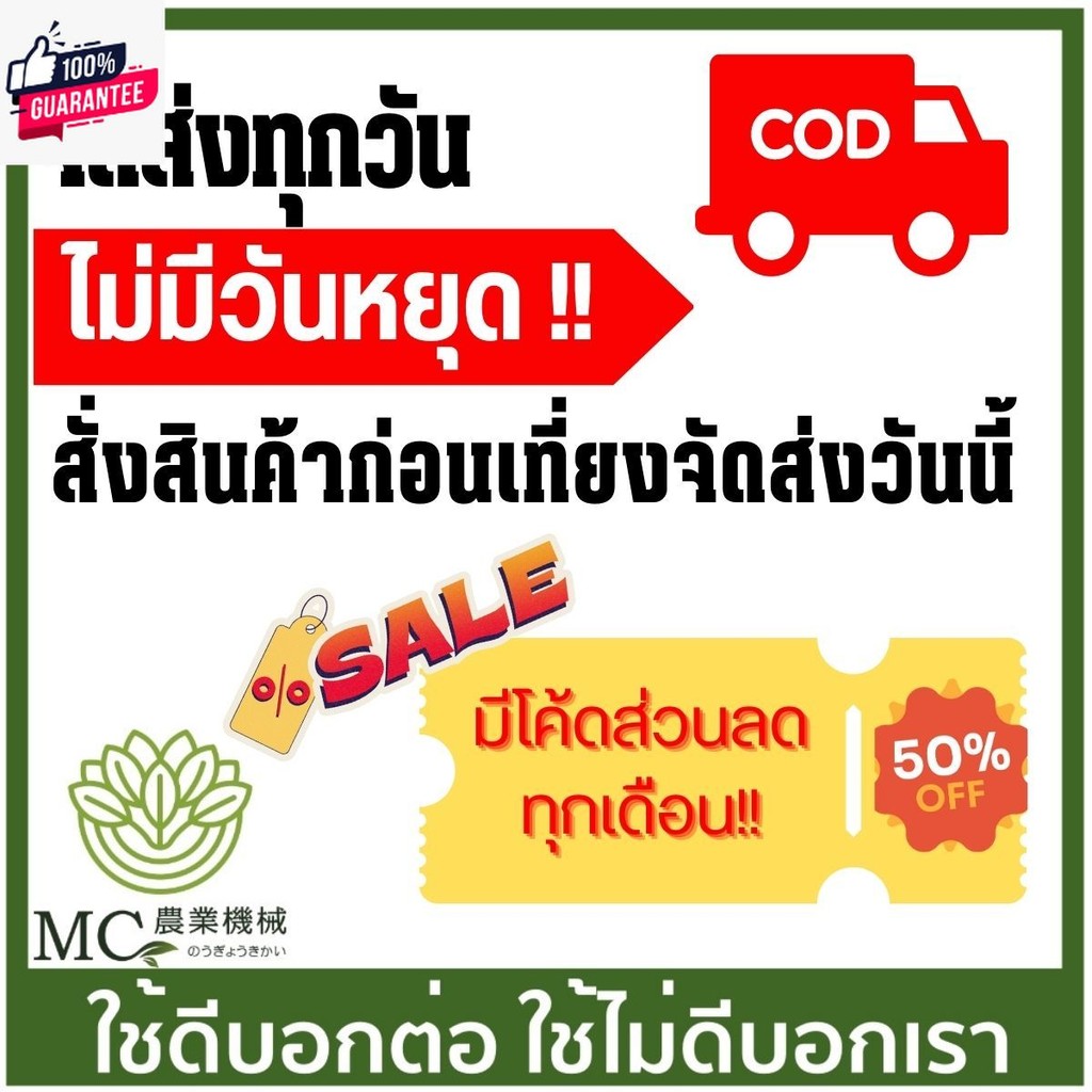 G5K-40 ท่อไอเสีย เครื่อง 5 แรง เครื่องพ่นปุ๋ย เครื่องหว่านข้าว | Shopee Thailand