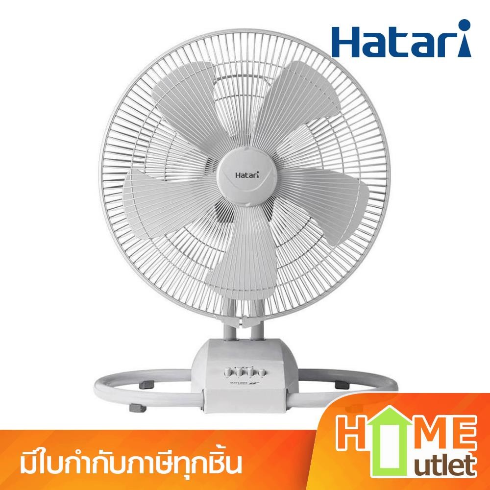 HATARI(ฮาตาริ) พัดลมอุตสาหกรรม 18 นิ้ว แบบตั้งพื้น สีเทา รุ่น IT18M2 GY ...