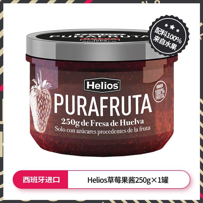 สเปน helios helios Jam บลูเบอร์รี่ทาขนมปัง แยมบลูเบอร์รี่ แยมผงน้ําแข็ง ...