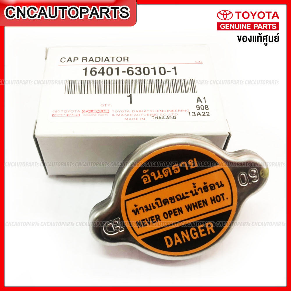 (ของแท้ศูนย์) TOYOTA ฝาหม้อน้ำ 0.9 บาร์ MTX,AE100,110,EE90,LH112,AT190 ...