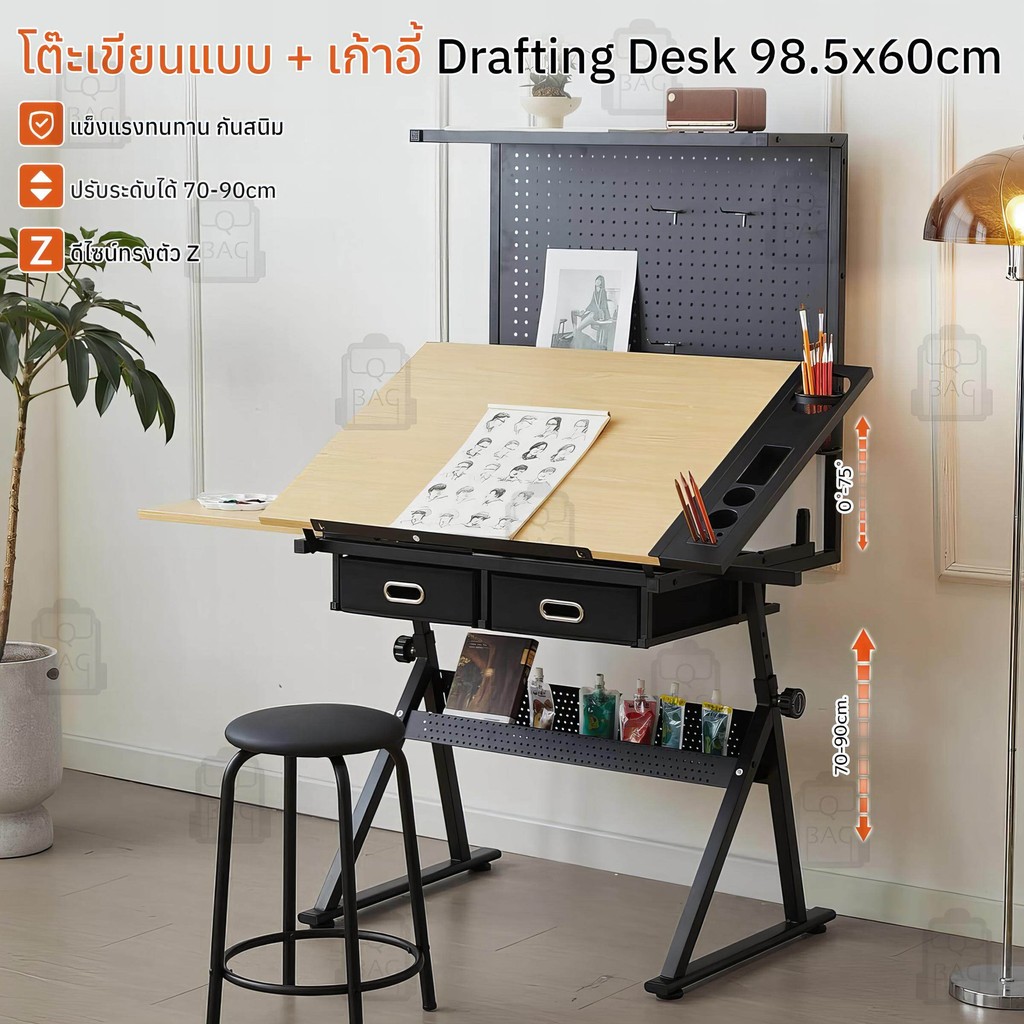 Qbag - โต๊ะเขียนแบบ ปรับมุมได้ โต๊ะทํางาน โต๊ะคอมพิวเตอร์ โต๊ะวาดรูป ...