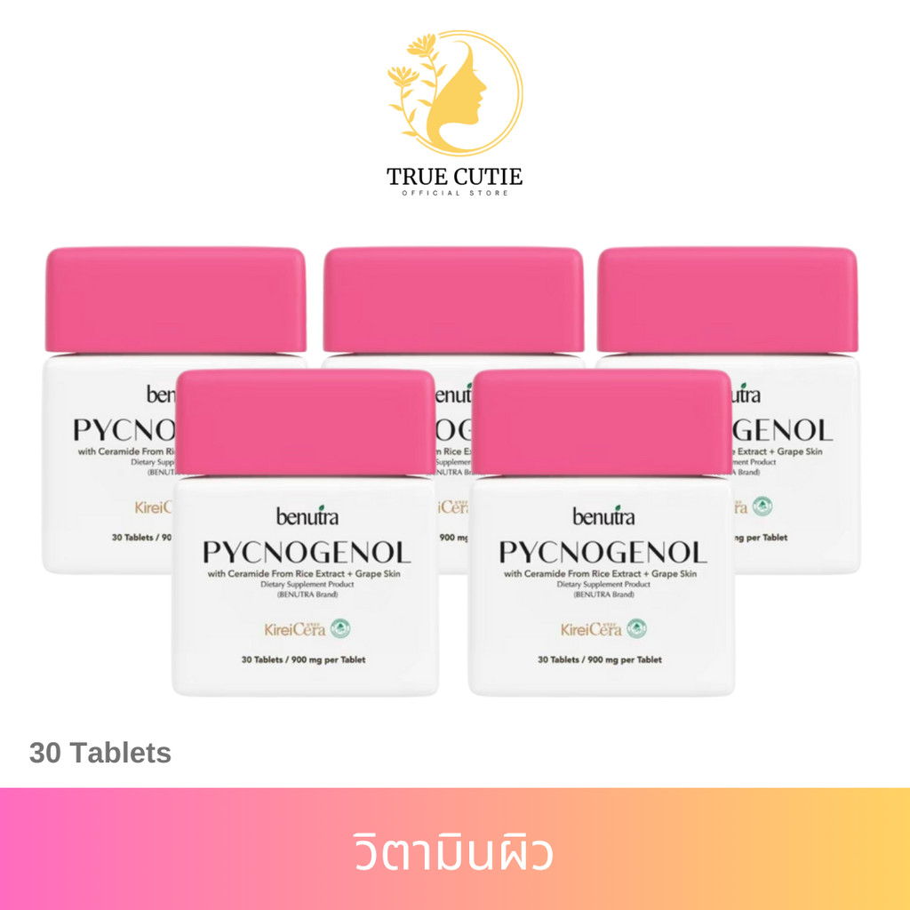 [5กระปุก] Benutra Pycnogenol บีนูทร่า พิกนอจินอล 1 กระปุก 30 ซอฟเจล ...