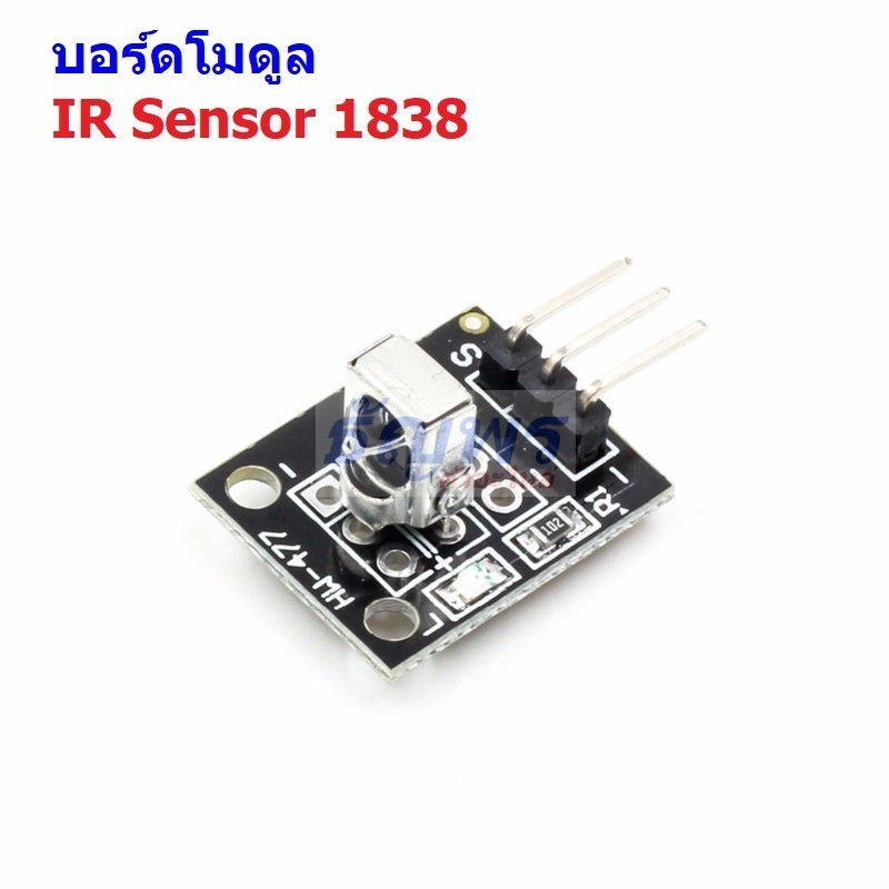 บอร์ด โมดูล เซ็นเซอร์ รับสัญญาณอินฟราเรด Universal IR Sensor 1838 TL1838 VS1838B HX1838 DIY Kit ...