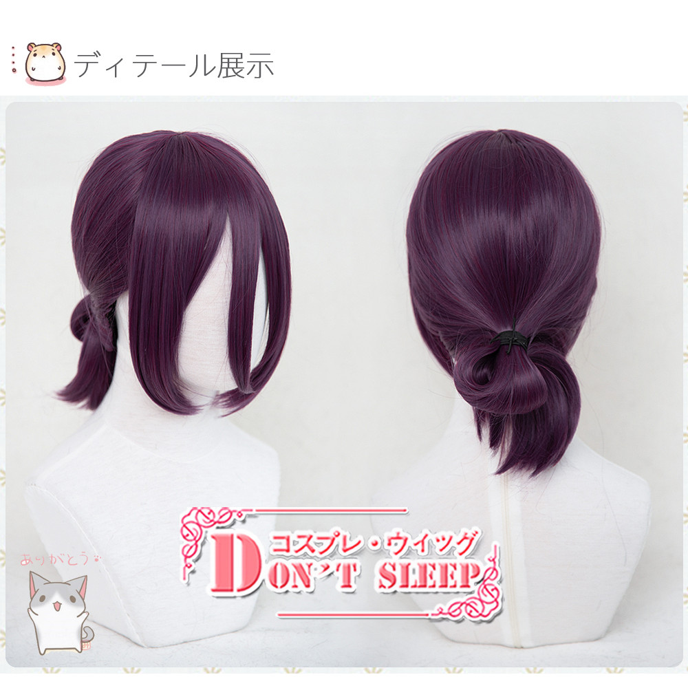 DOLT SLEEP อะนิเมะ Chainsaw Man Reze คอสเพลย์วิกผม 45 ซม./สีม่วงเข้มผสม ...