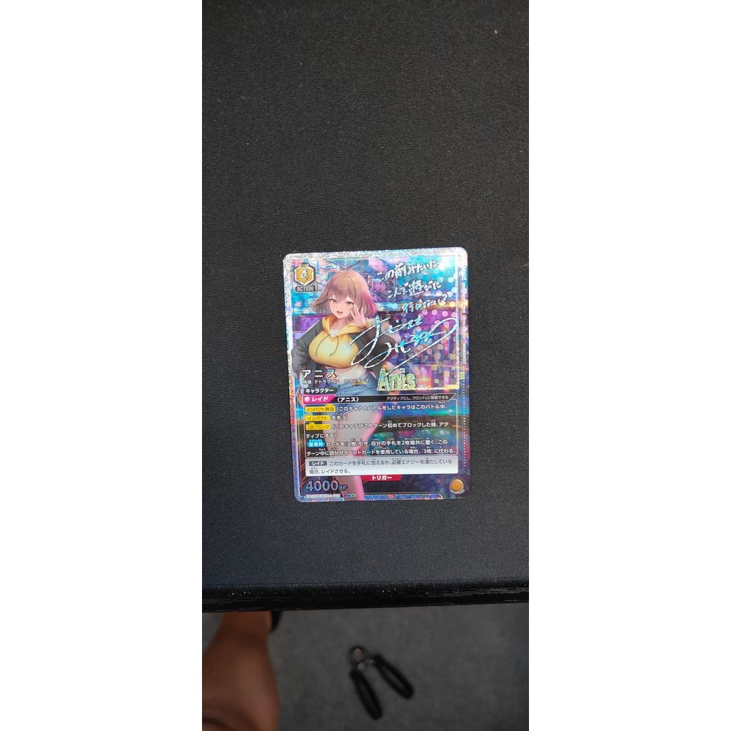 UNION ARENA Anis SR** [UA18BT-NIK-1-018](Booster Pack "Goddess of ...