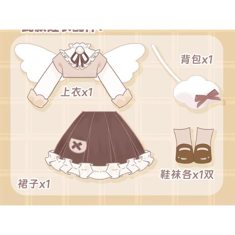 ของแท้ Ninizee Ninizee Dream Town Unboxing ยืนยันรุ่น Mystery กล่อง 12 ...