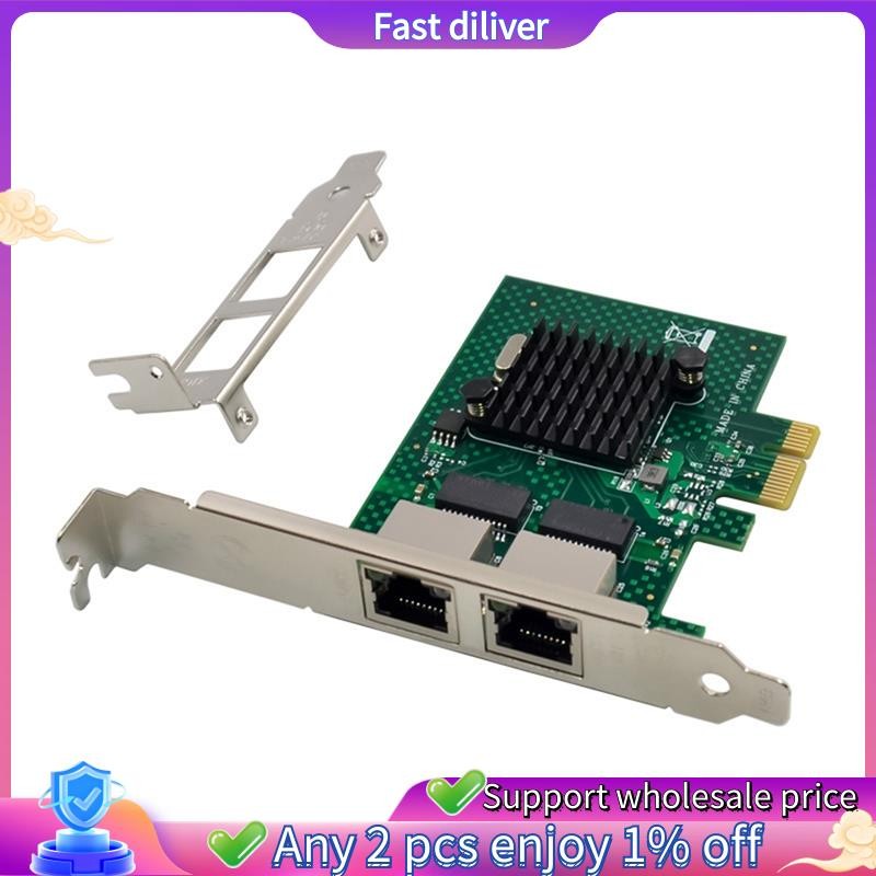 BCM5720 PCIE X1 Gigabit Ethernet การ์ดเครือข่าย Dual Port Server เครือข่ายอะแดปเตอร์การ์ดใช้งาน ...