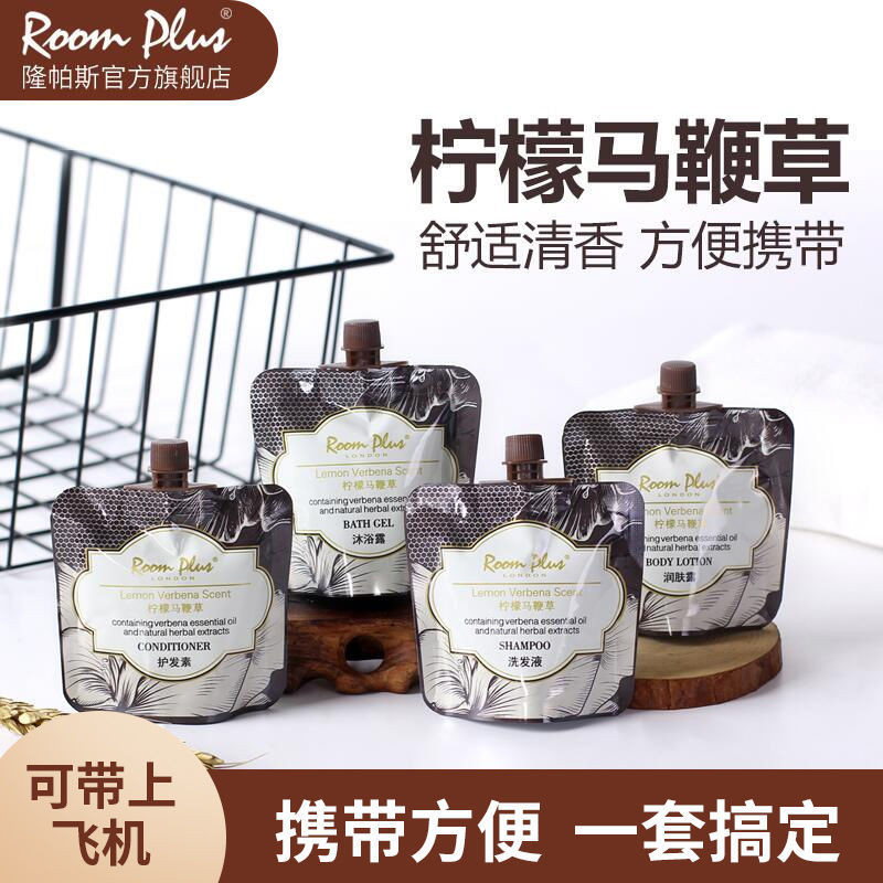 Room plus Lemon Verbena Shampoo Body Wash Perfume ครีมนวดผมกลิ่นหอมติด ...