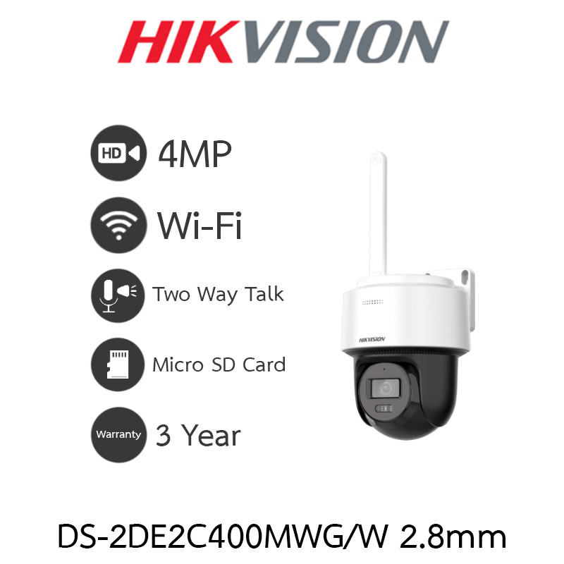 Hikvision กล้องวงจรปิด 4MP Wi-Fi PT Smart Hybrid-light พูดคุยโต้ตอบได้ รุ่น DS-2DE2C400MWG/W 2 ...