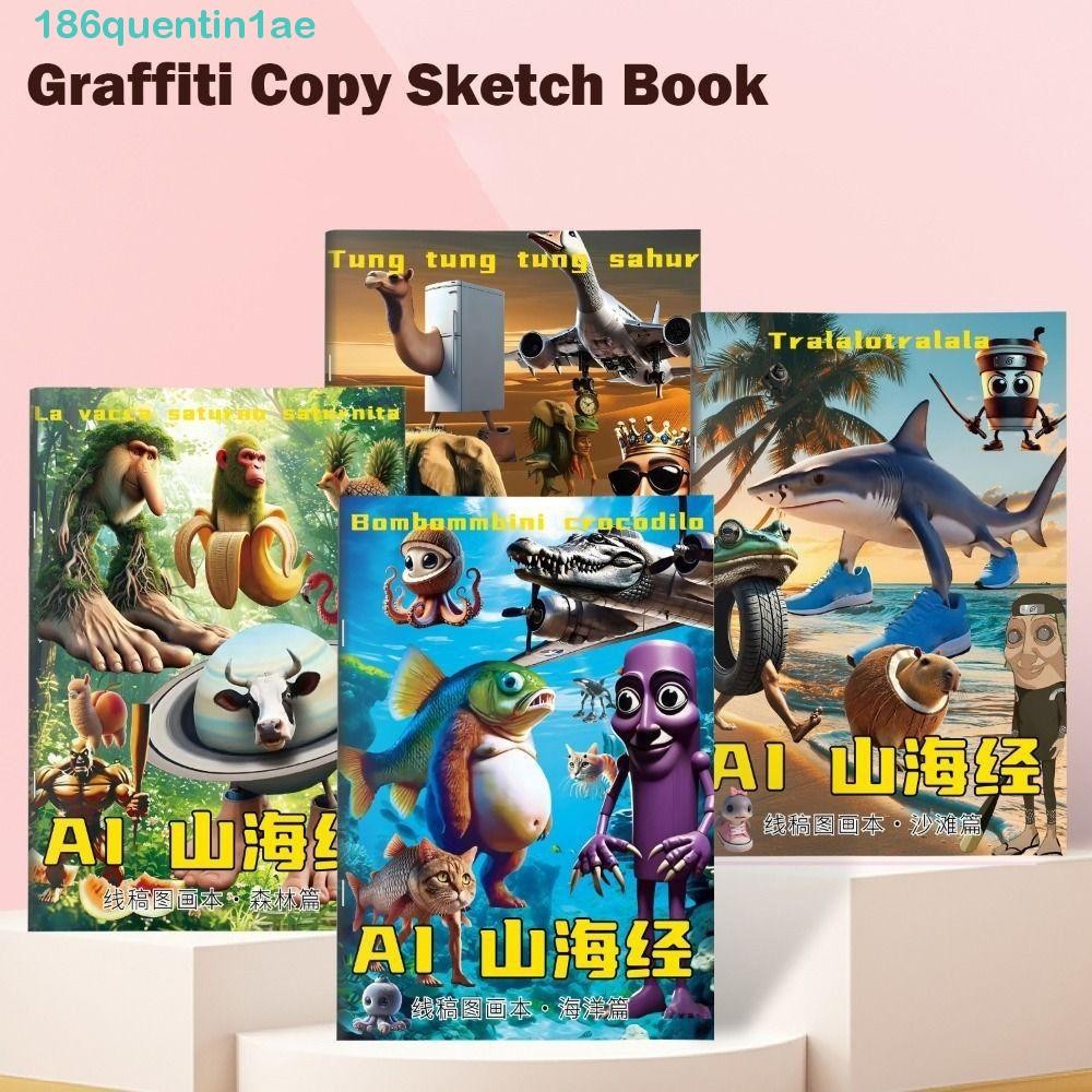 QUENTIN1AE Tungsahur สมุดระบายสีการ์ตูน, AI Shan Hai Jing Tung thung ...